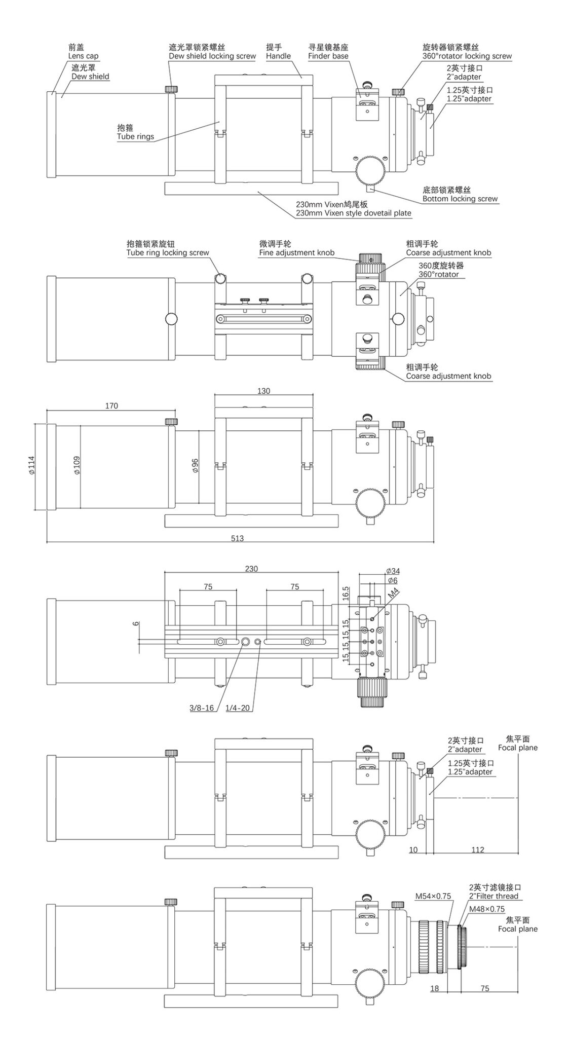 Askar 91F Telescópio Refrator APO Flat-Field 91mm f6.7 - Fóton Astro
